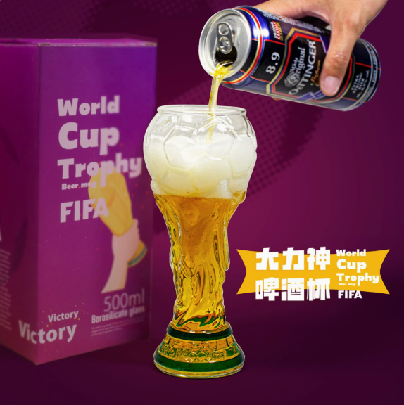 World Cup 2026 Trophy Beer Glass for Game Day, Man Cave & Football Fan ...